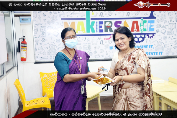 Parliament of Sri Lanka - News - 'To the Library from Parliament ...